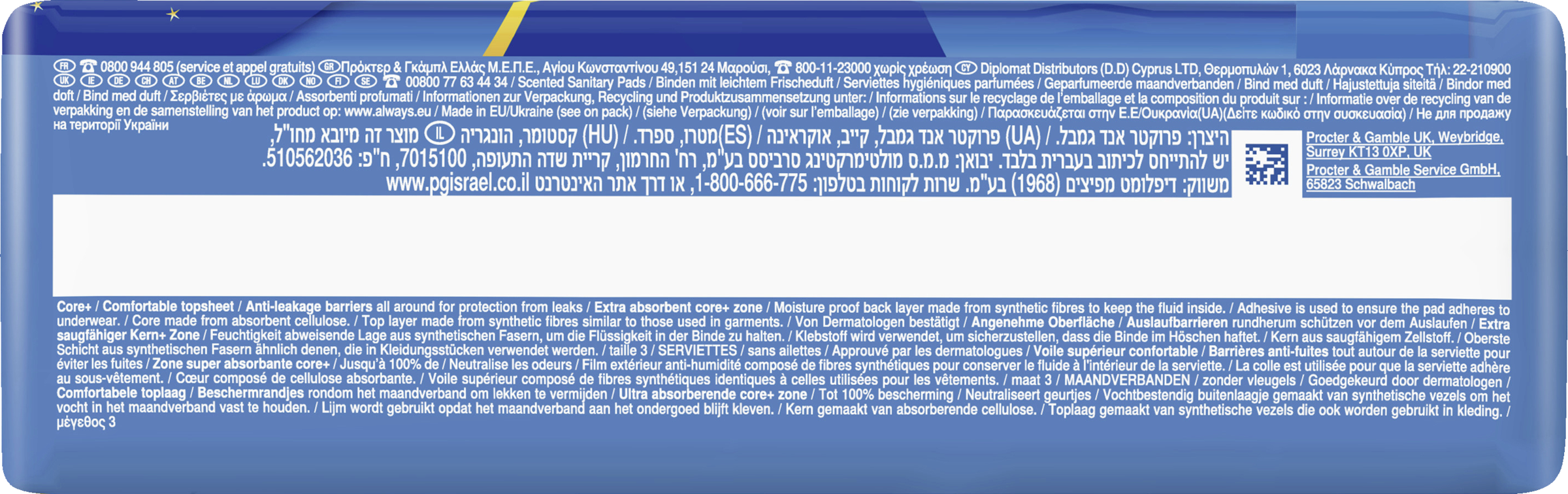 Always maxi night PROFRESH night Binden ohne Flügel online kaufen ...